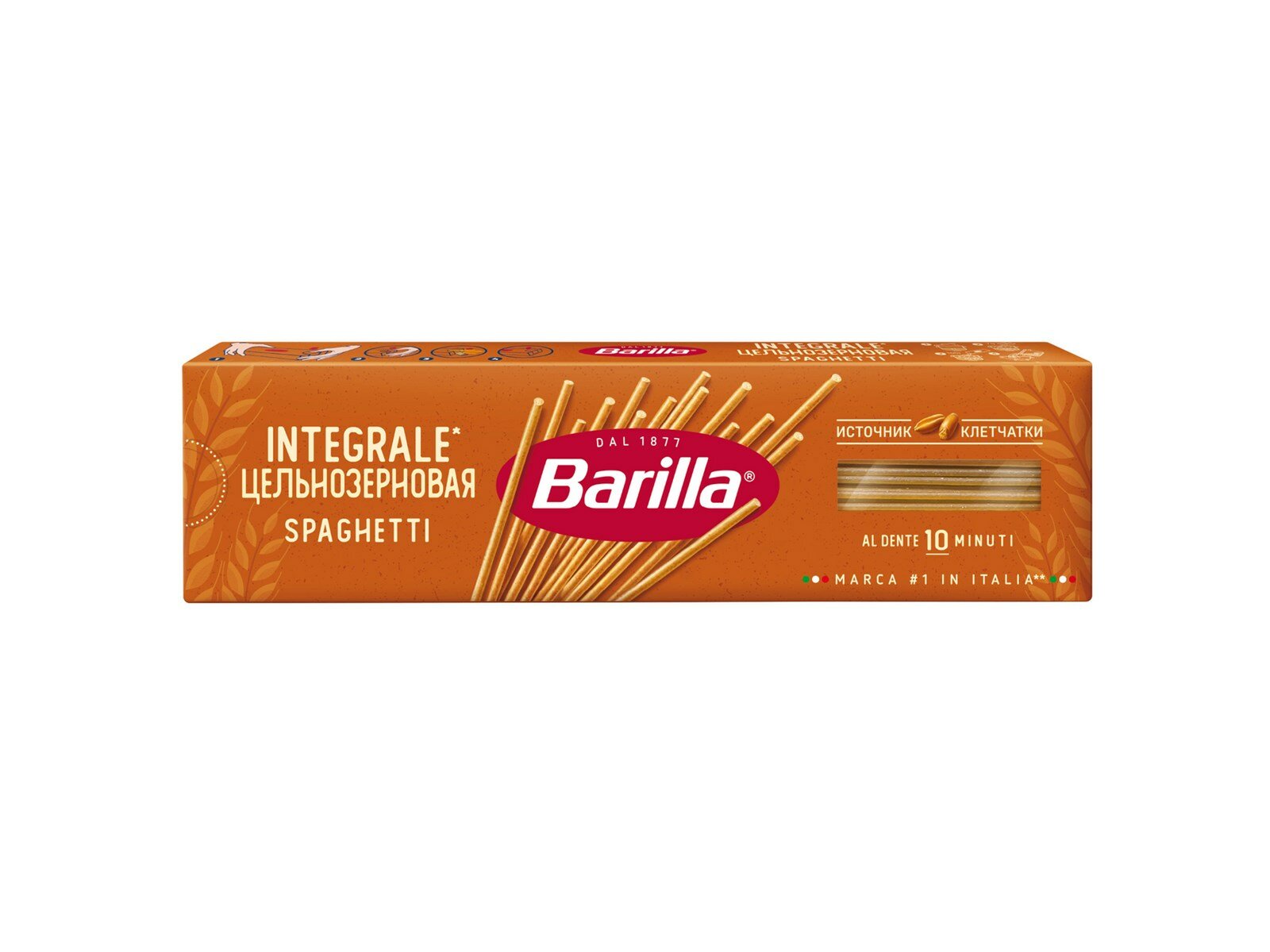 Макароны спагетти Barilla Integrale цельнозерновые, 450г
