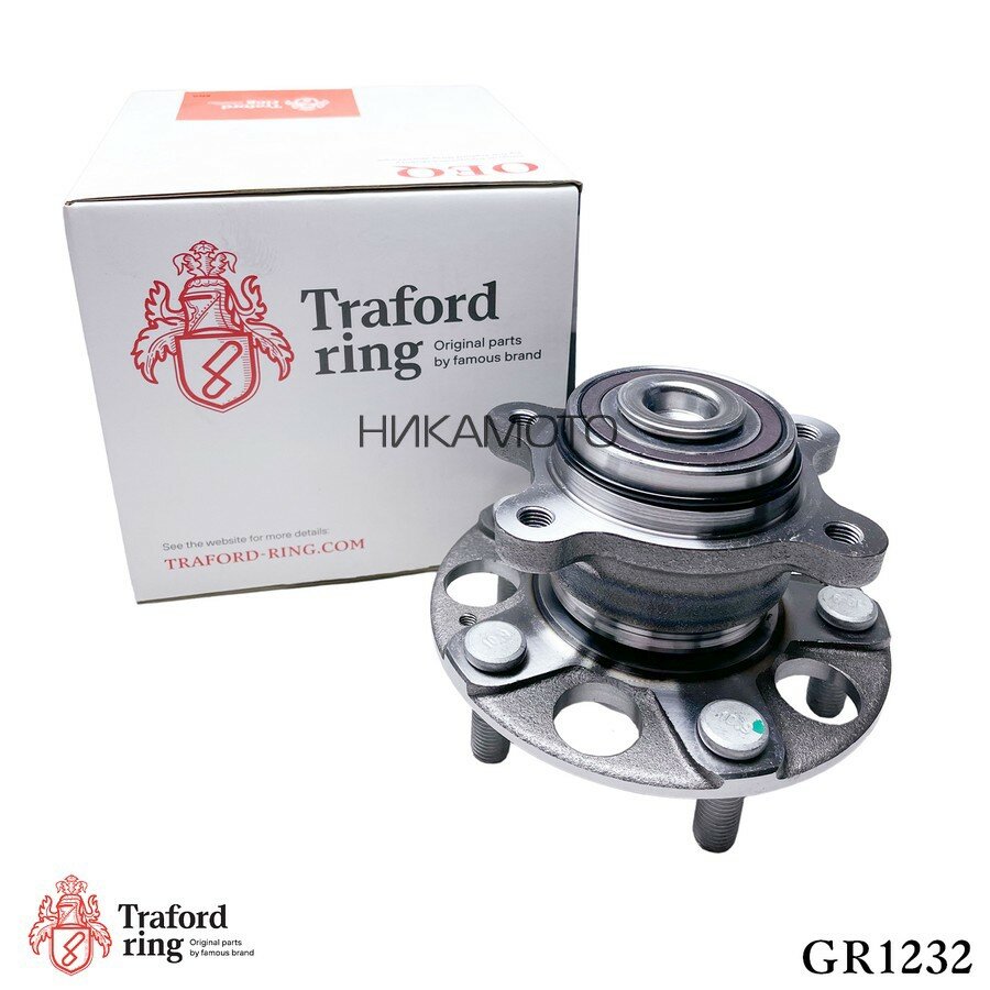 TRAFORD RING GR1232 Ступица Колеса Honda Civic VIII (06-) Sedan (задн. в сборе с подшип.)