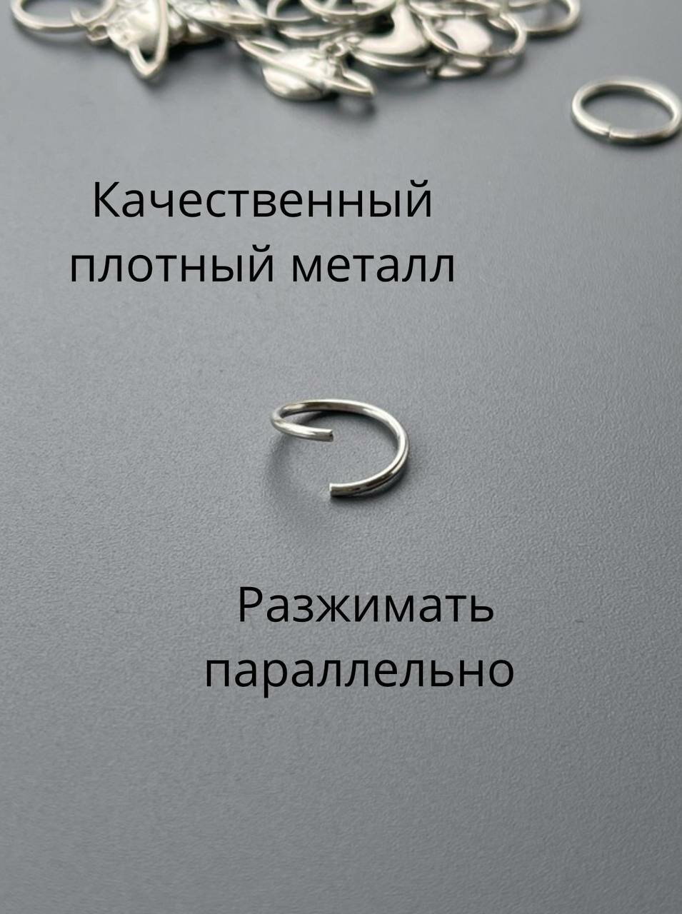 Колечки для волос 03 YZ — фото 1