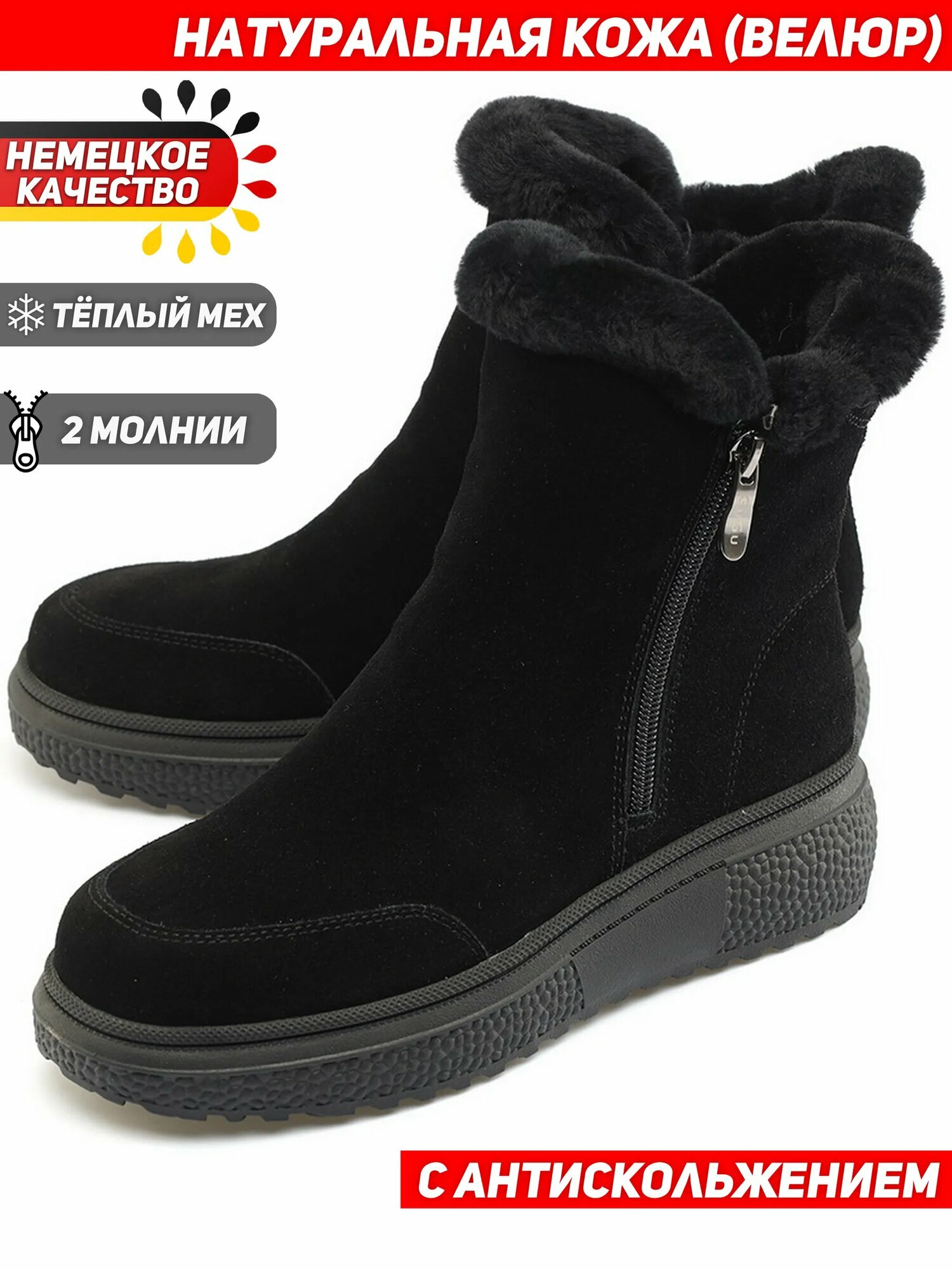 Ботинки черные