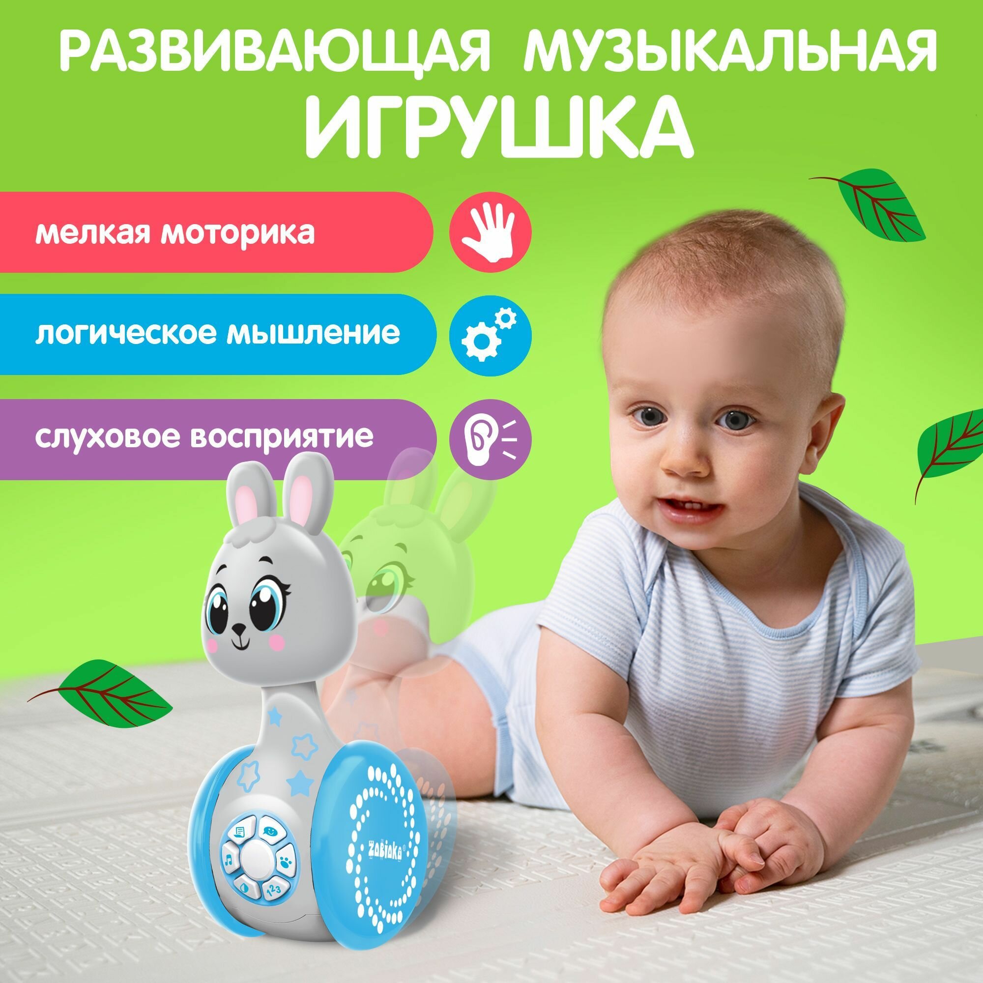 Неваляшка — фото 1