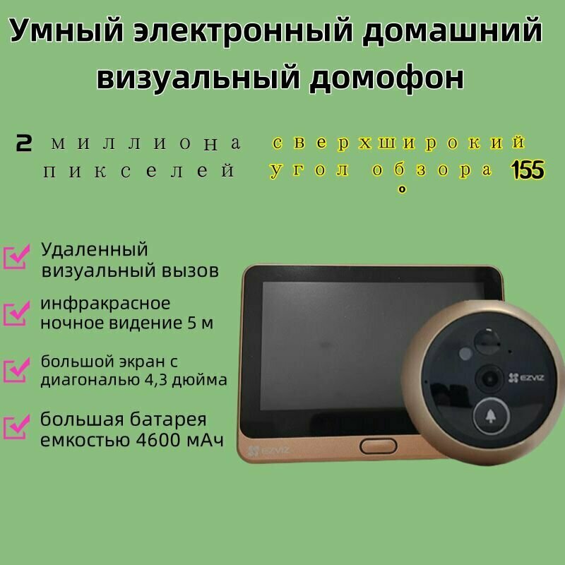 Монтажный комплект для глазка, ПВХ, диаметр врезной части 16,5 мм, крепление на липучках
