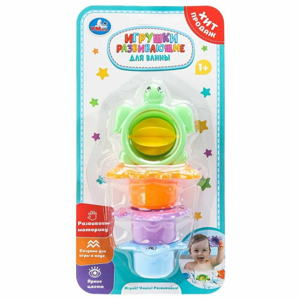 Развивающие игрушки для ванны . Умка
