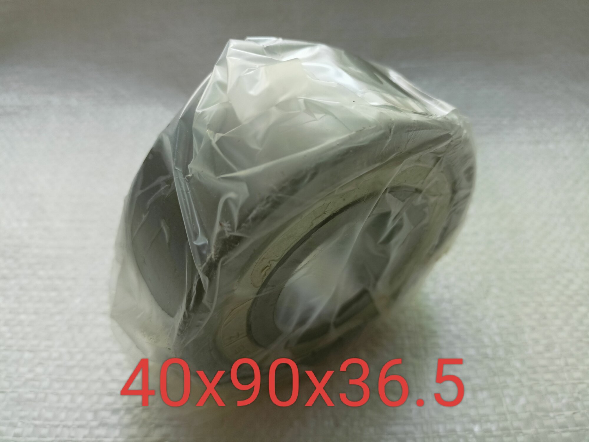 Подшипник 5308ZZ (40*90**36.5) FBJ