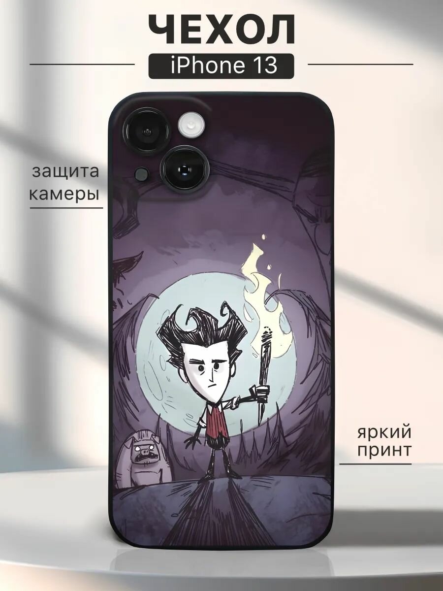 Чехол на iPhone 13 Dont Starve Together - Компьютерная игра