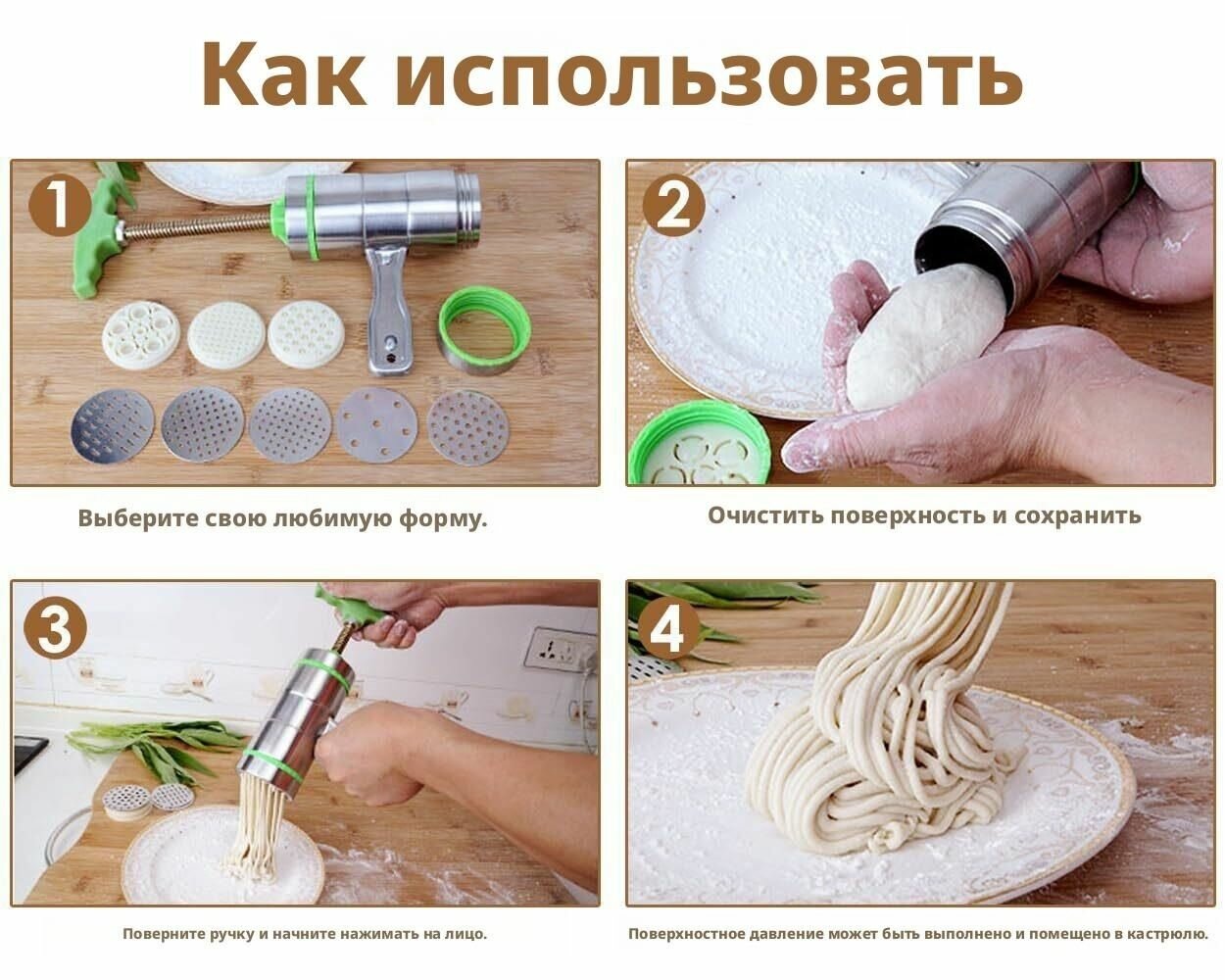 Тестораскатка — фото 1