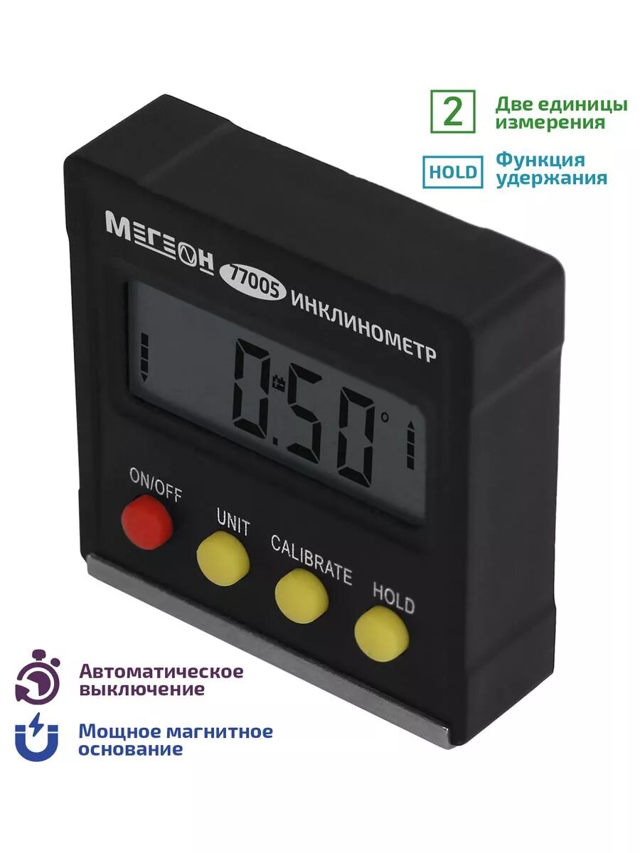 Электронный уровень Инклинометр мегеон 77005