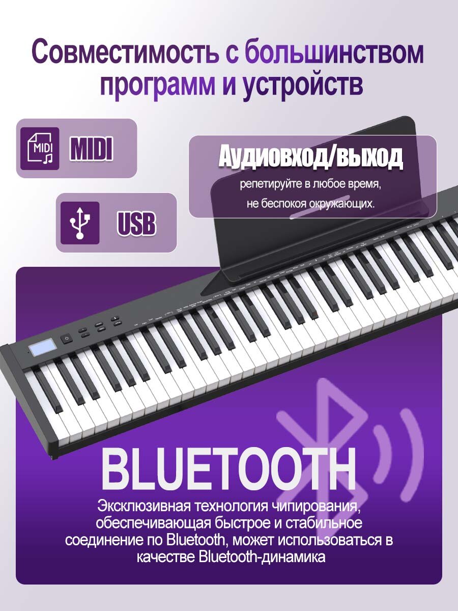 Синтезатор пианино，Синтезатор детский пианино， 88 клавиш, черный，синтезатор 88 клавиш