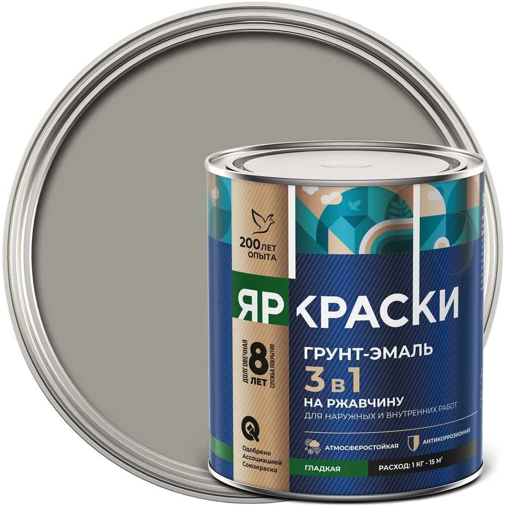 Грунт-эмаль ярославские краски яркраски на ржавчину 3 в 1 гладкая серая RAL 7040, банка 221323 из качественной стали