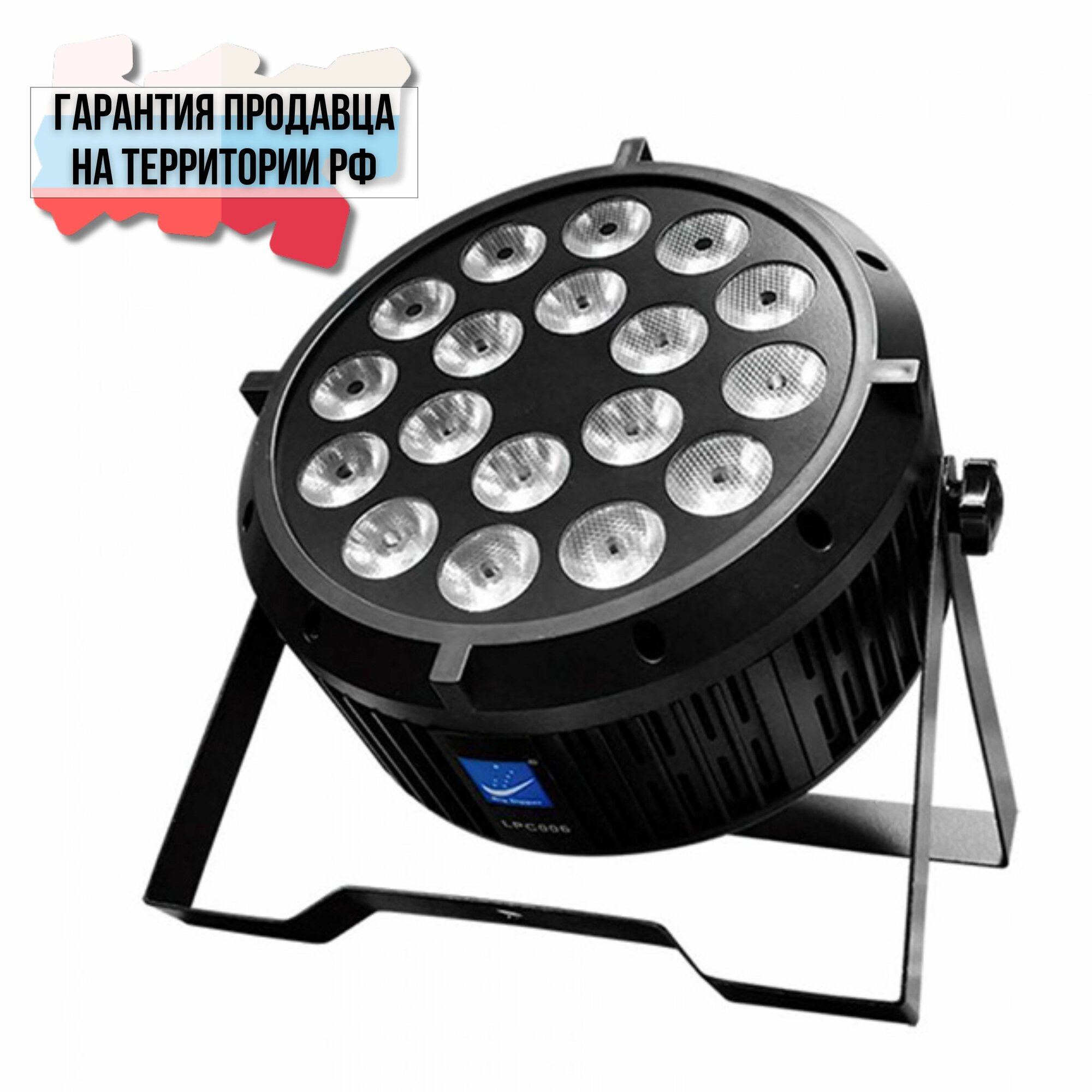 LED-прожектор LPC004 RGBW 18x8W, DMX-9CH, авто/звук - для дискотек и сцены (226x137мм)