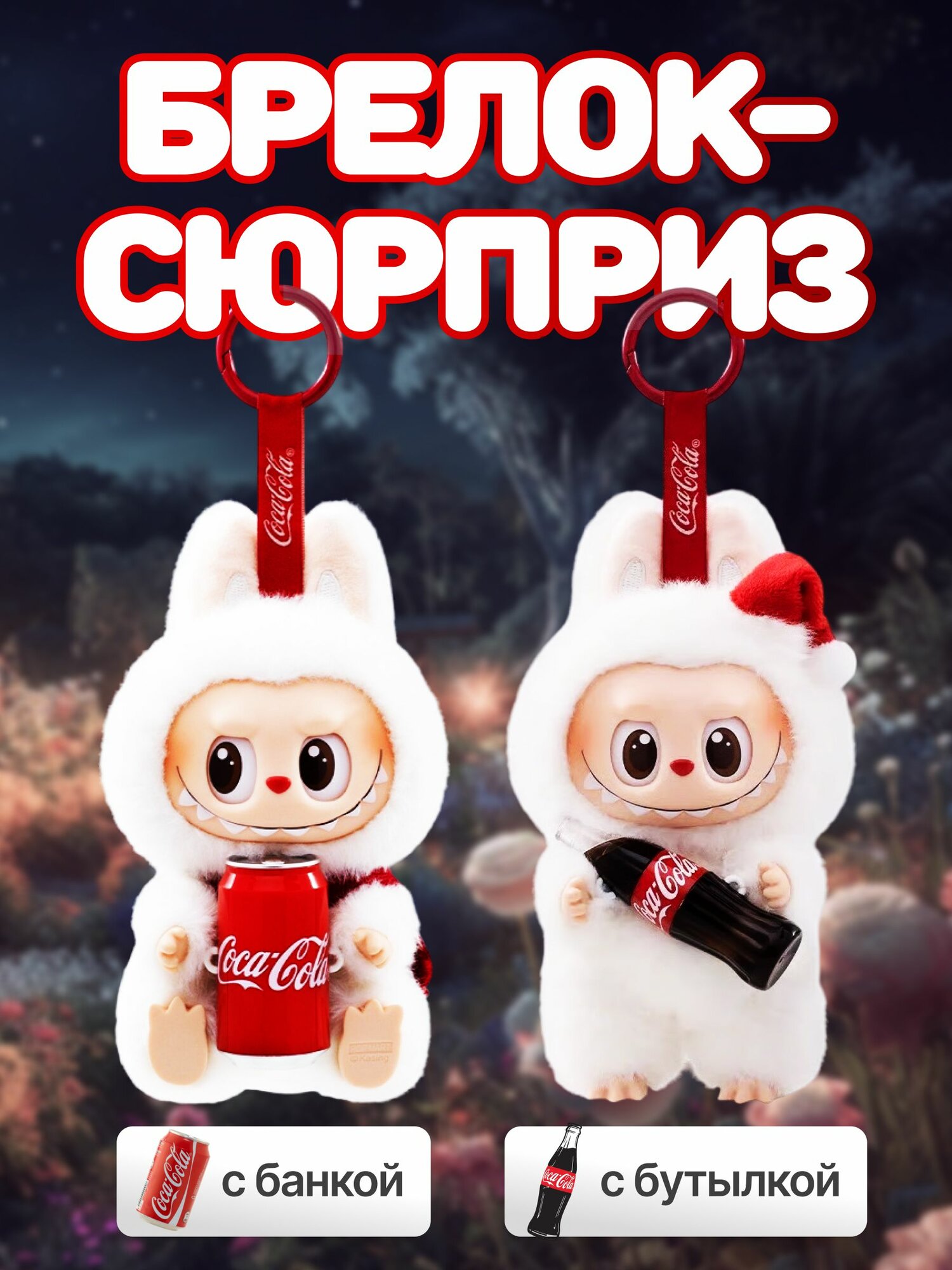 Мягкая игрушка — фото 1