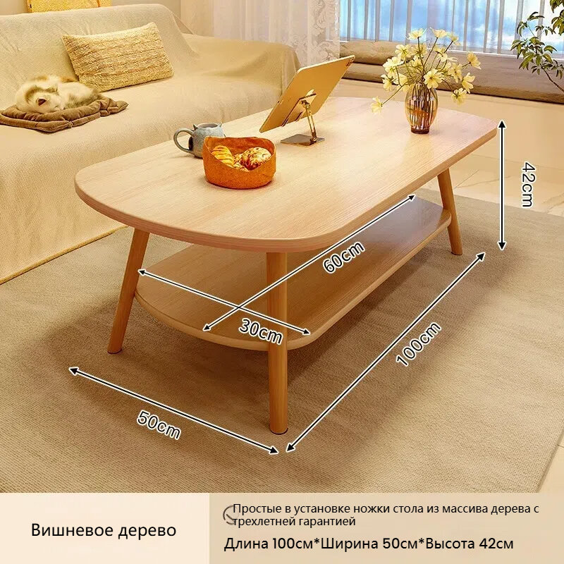 Приставной столик, 100см, Вишневое дерево, для гостиной/спальни/кухни，Классический