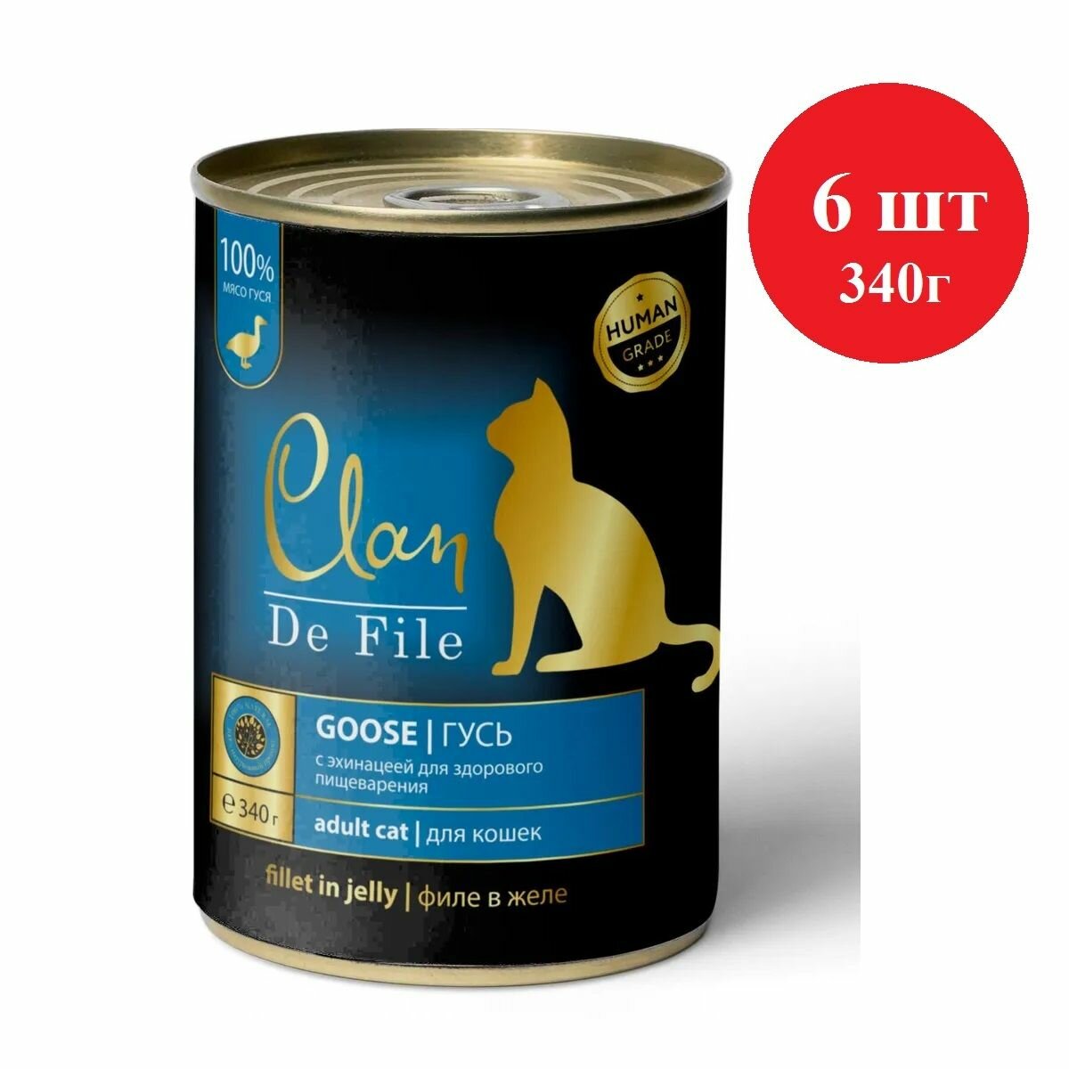 CLAN De File консервы для кошек 340 г Гусь (6 банок)