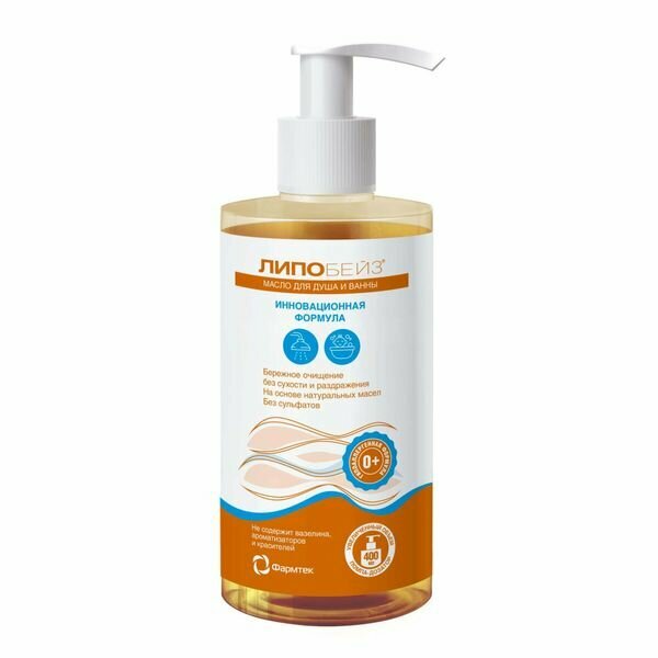 Масло для душа и ванны для сухой, очень сухой кожи младенцев и взрослых Липобейз фл. 400мл