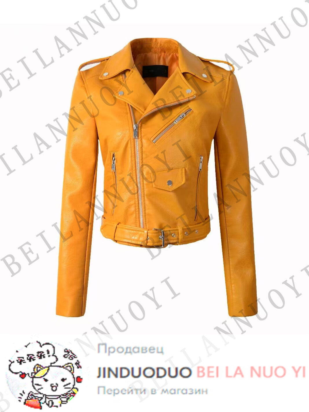 Куртка кожаная  Базовая коллекция