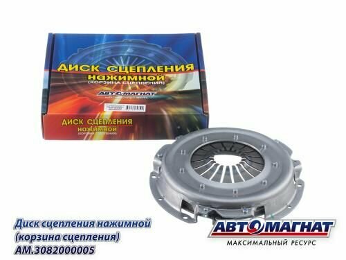 Диск сцепления нажимной (корзина) УАЗ 31631 Хантер ( дв. Iveco F1F), ЗМЗ-405,406,409 дв. (HF C-683B)