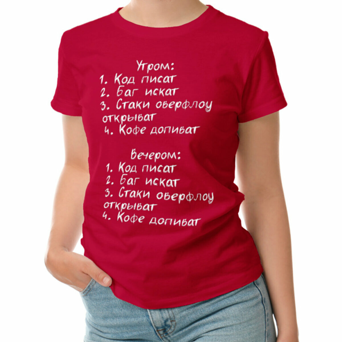 Футболка спортивная