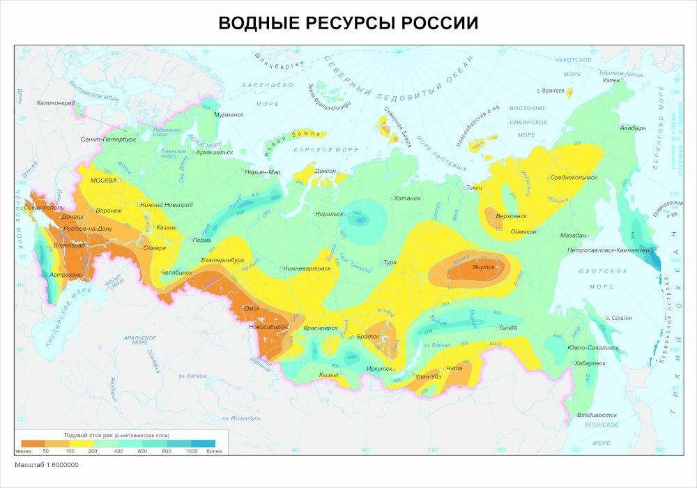 Карта Водные ресурсы России. 8-9 классы