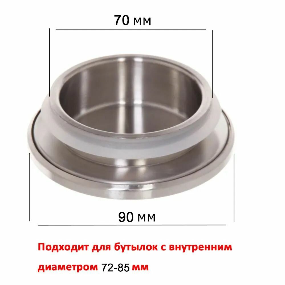 Крышка бамбуковая 85mm для бутылки, стелянного баллона и чайника-бочонка — стильный аксессуар для напитков в доме
