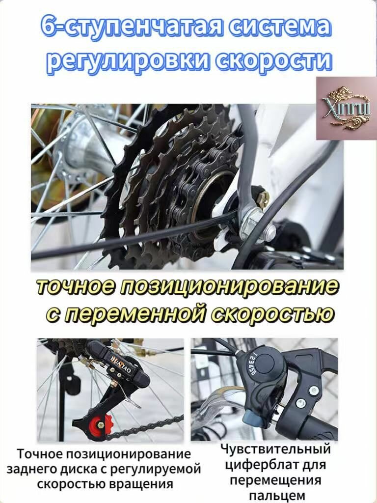 Велосипед — фото 1