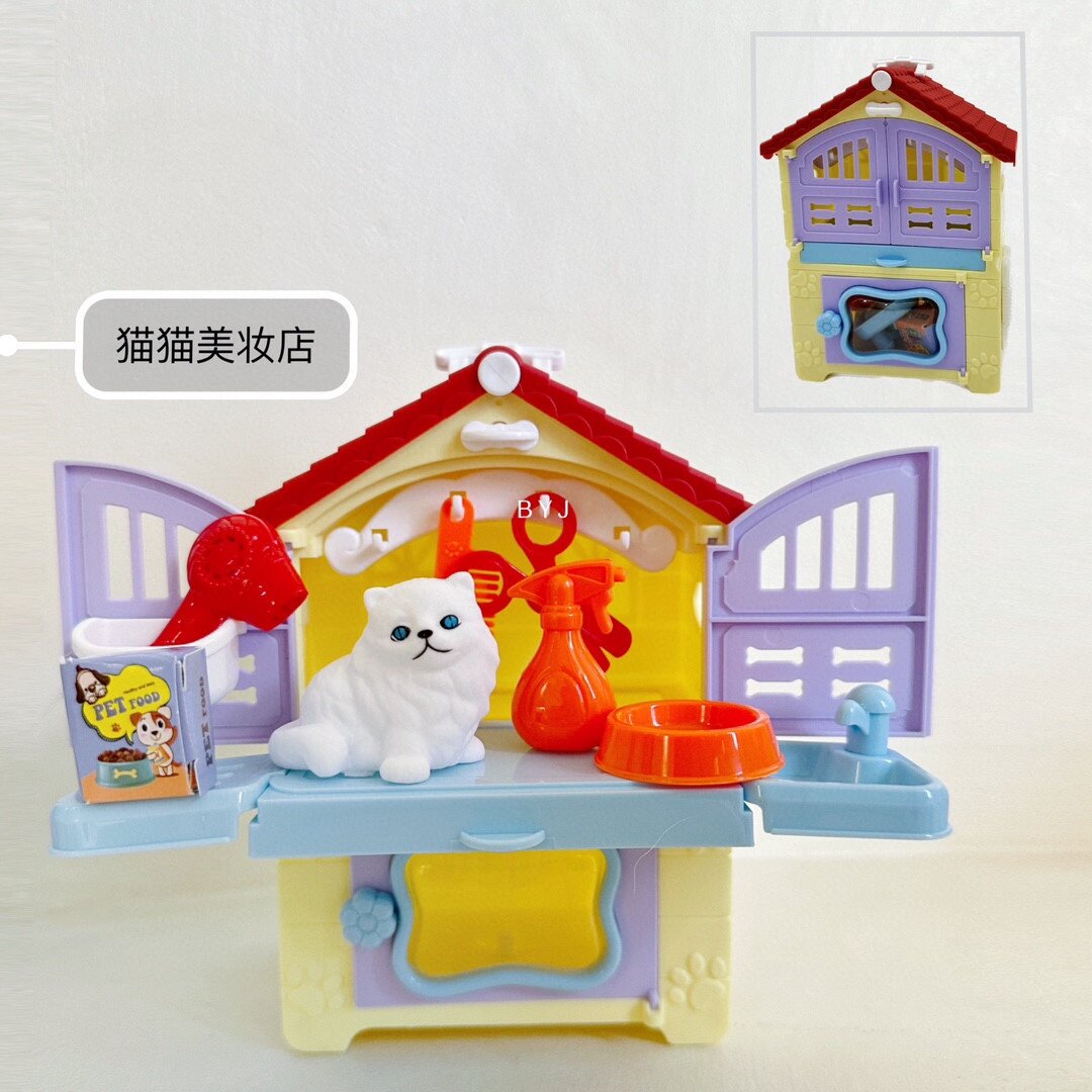 Детям дарят домашние игрушки, кошки, домашние питомцы на 3-6 лет