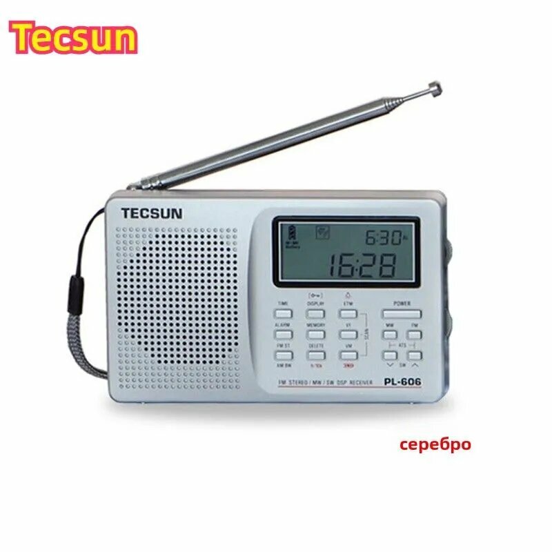 KNOW EASY-Радио Tecsun PL606 для студенческого экзаменационного кампуса, многодиапазонное радио с цифровой демодуляцией DSP