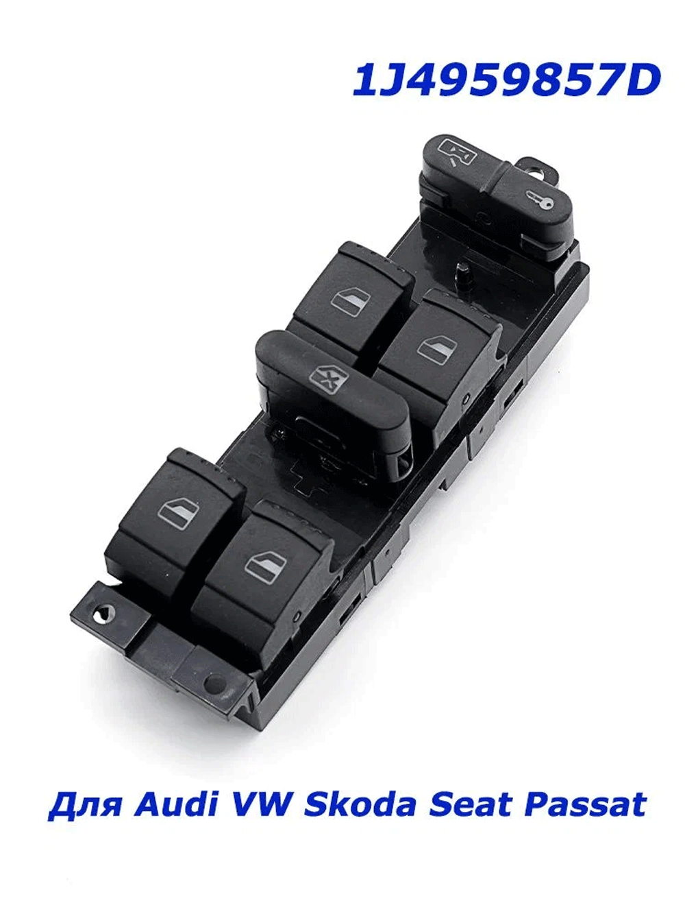 Блок управления стеклоподъемника Для Skoda Volkswagen , красный светильник