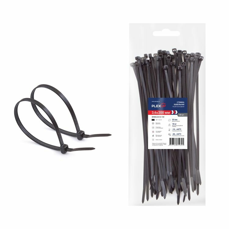 Стяжка кабельная (хомут) 200 x 3,6 мм черная (100шт)PLEXUP