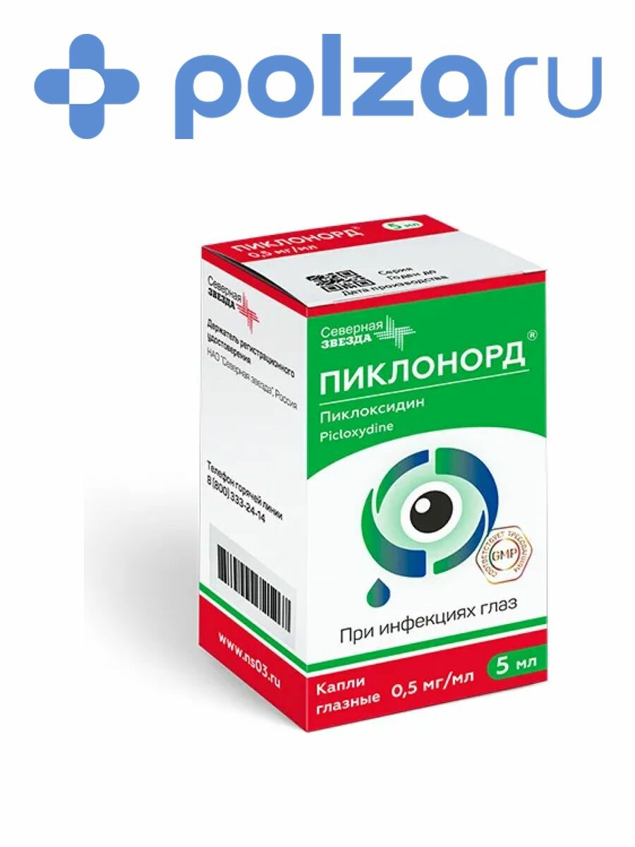 Пиклонорд, капли глазные 0,5 мг/мл 5 мл, 1 шт.