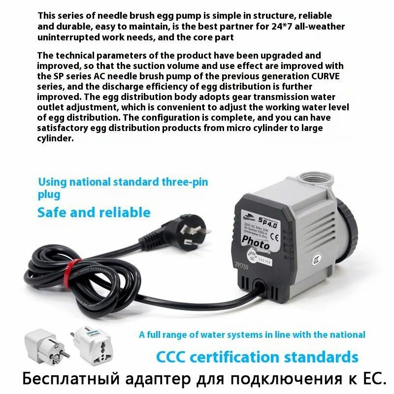 Скиммер для аквариума — фото 1
