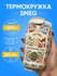 Термокружка smeg dolce white (Цвет товара: dolce white; Объем: 0.3 л)