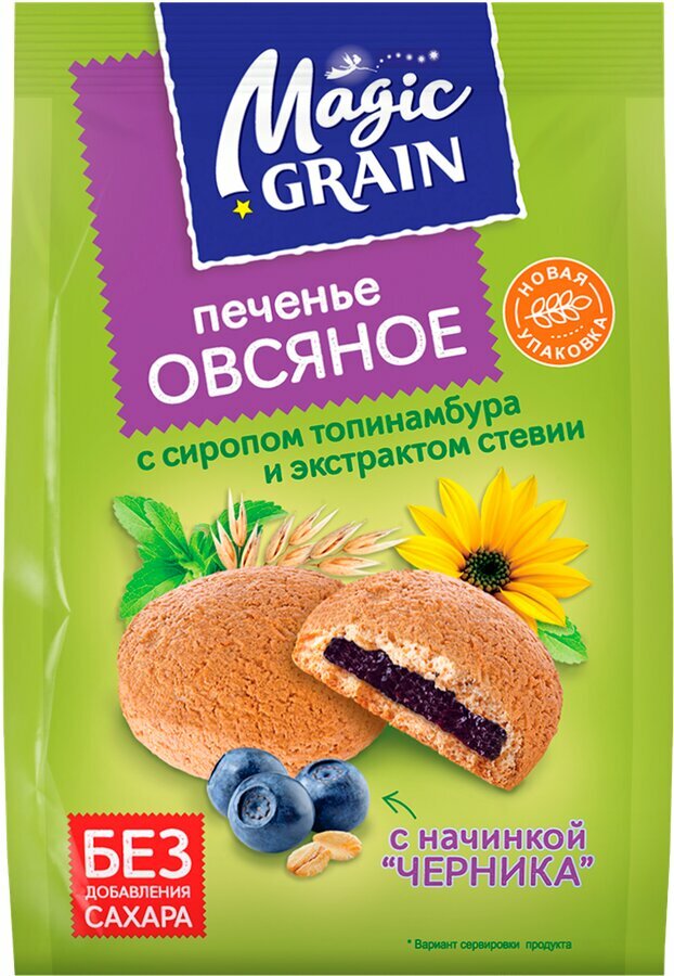 Печенье сдобное MAGIC GRAIN Овсяное, с сиропом топинамбура и экстрактом стевии, 180г