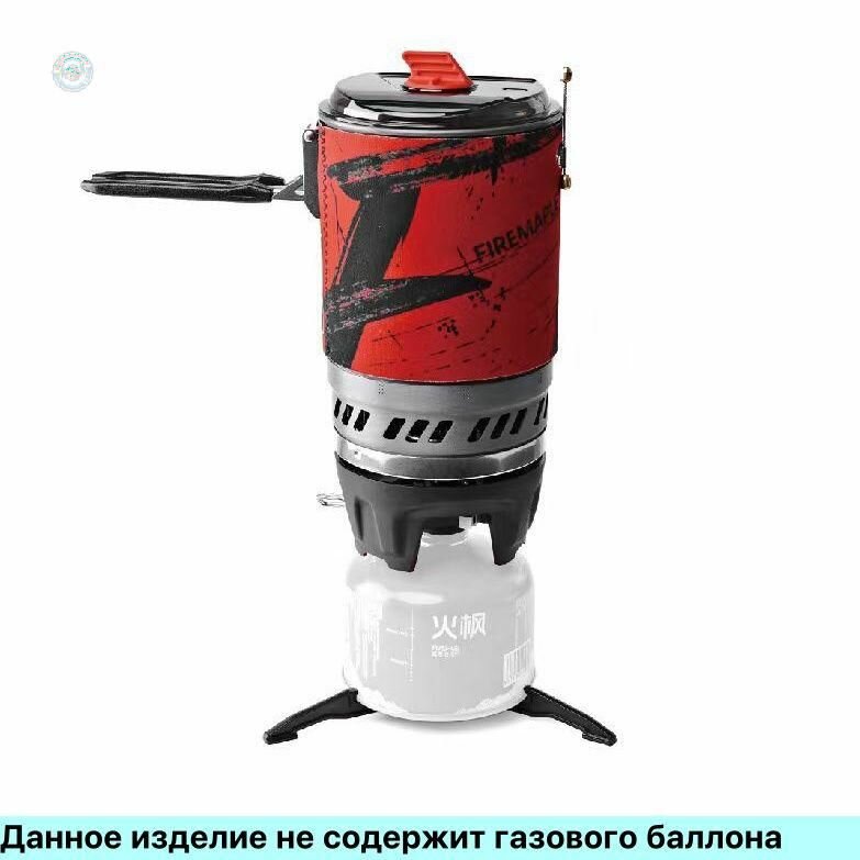 Fire-Maple Star X5 Портативная газовая горелка с котелком 1 литр для походов и кемпинга Система приготовления пищи на открытом воздухе с пьезоподжигом и регулировкой пламени