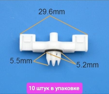 Клипсы крепления молдинга порога на Porsche Cayenne