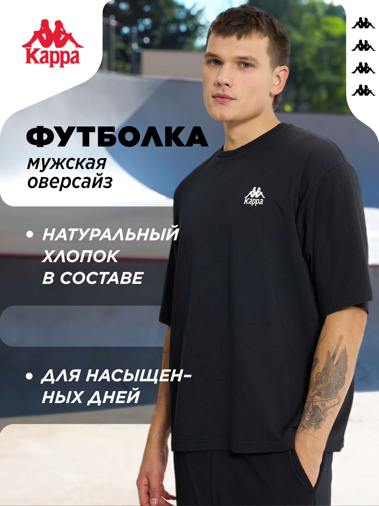 Футболка спортивная Authentic MP Men's Short Sleeve T-shirt