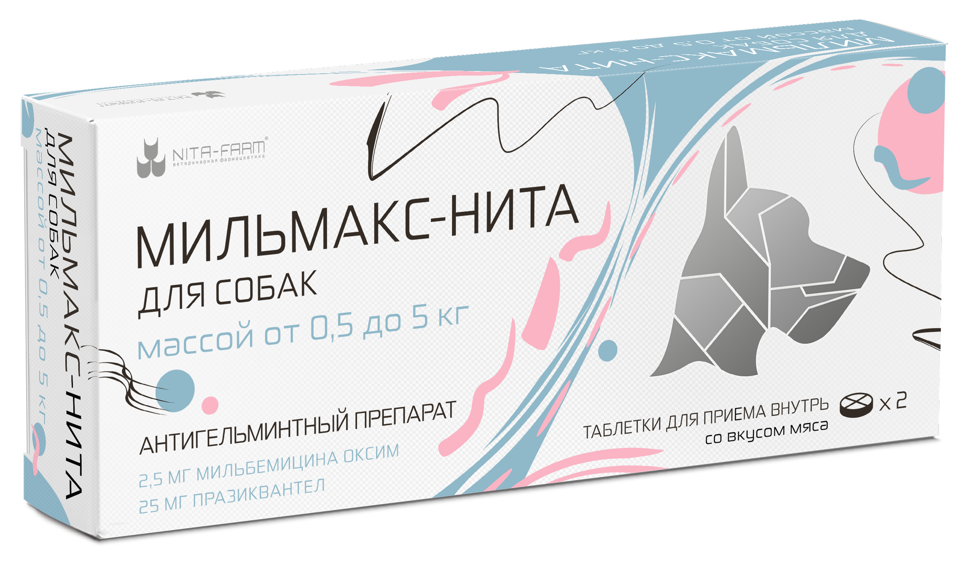 Таблетки NITA-FARM "Мильмакс-Нита", для собак весом 0,5-5 кг, 2 шт