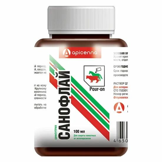 Санофлай 3 шт по 100 мл Репеллентное средство для защиты крупного рогатого скота и лошадей от двукрылых насекомых, блох и клещей