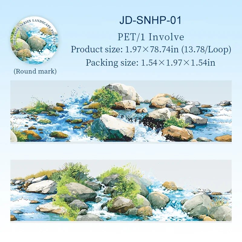 Изолента Jianwu River Series, JD-SNHP-01