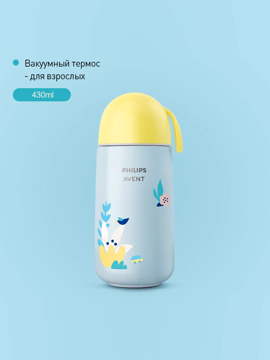 Philips Avent Детская термокружка, Внутренний слой из нержавеющей стали марки 304