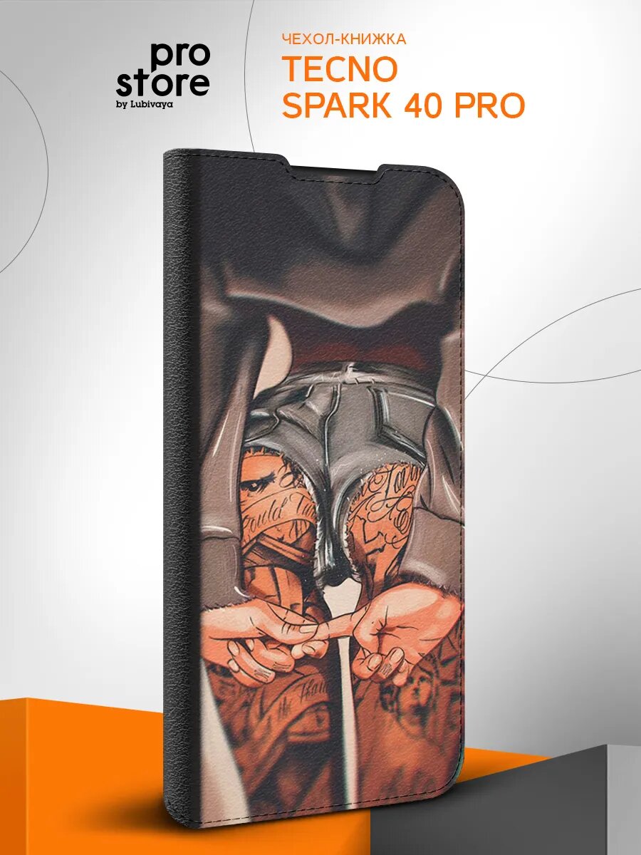 Чехол на Tecno Spark 40 Pro / Техно Спарк 40 Про, экокожа, с отделением для карт, с рисунком