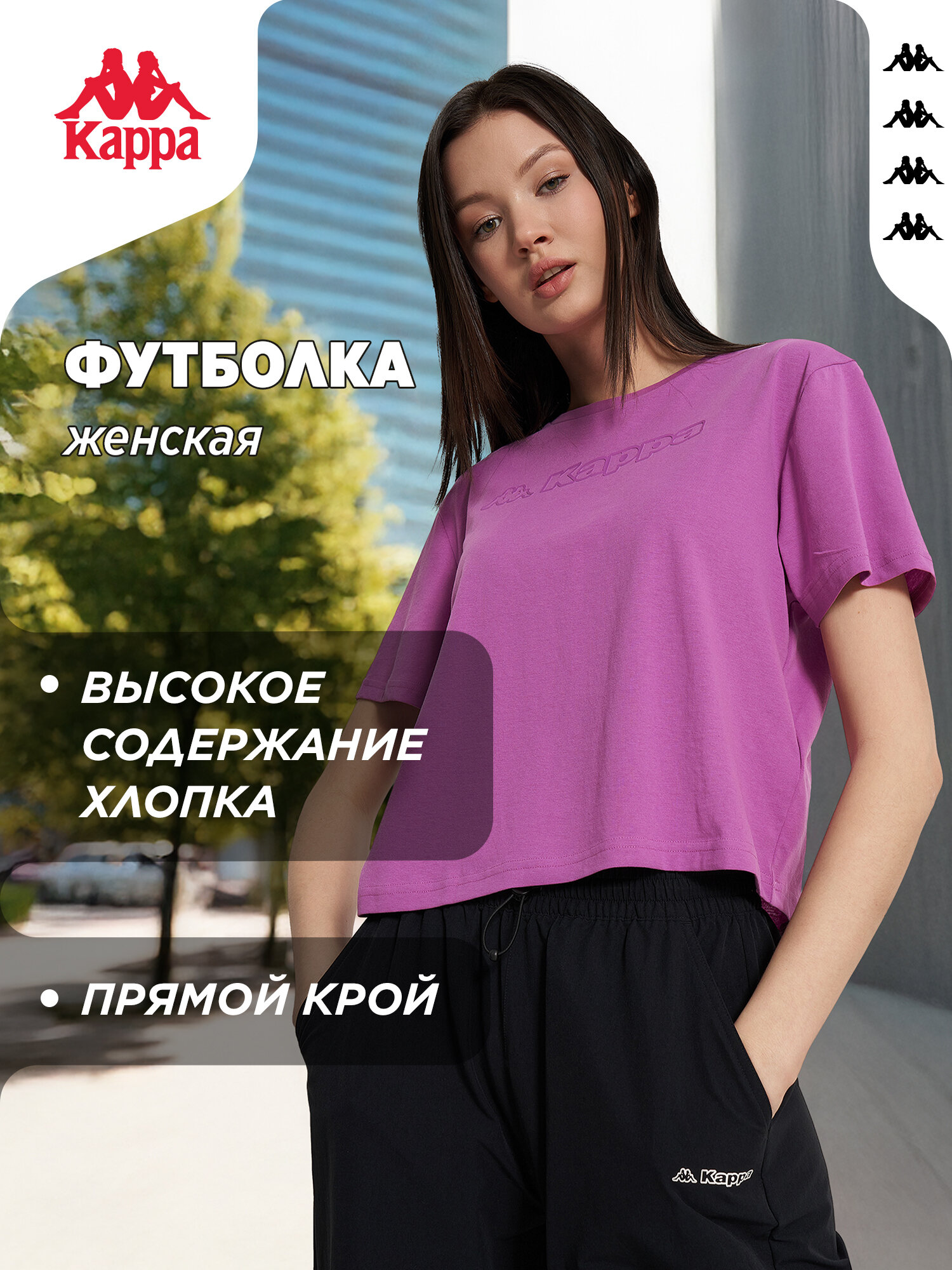 Футболка спортивная