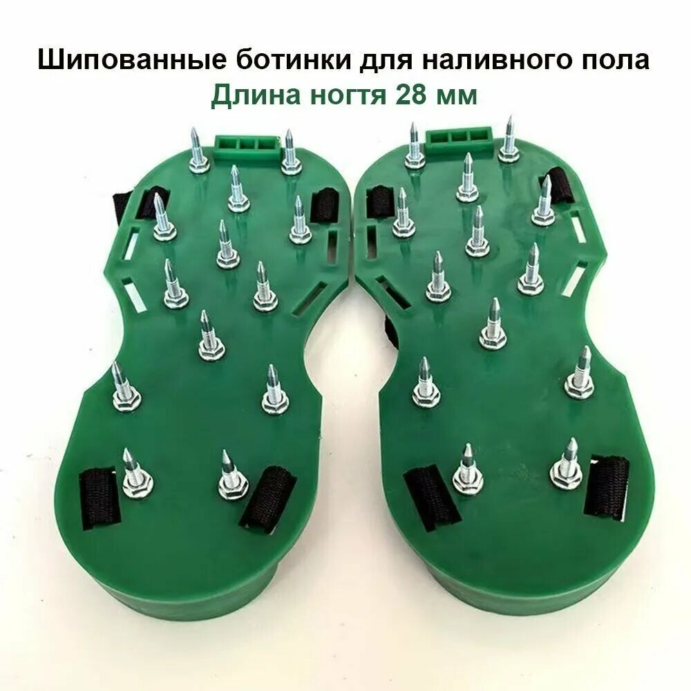 Краскоступы