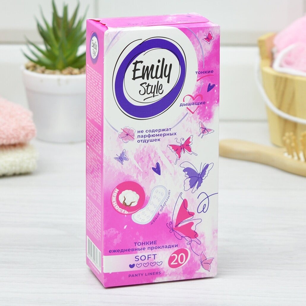 Прокладки ежедневные Emily Style Classic 20шт, тонкие, гипоаллергенные, свежесть и комфорт