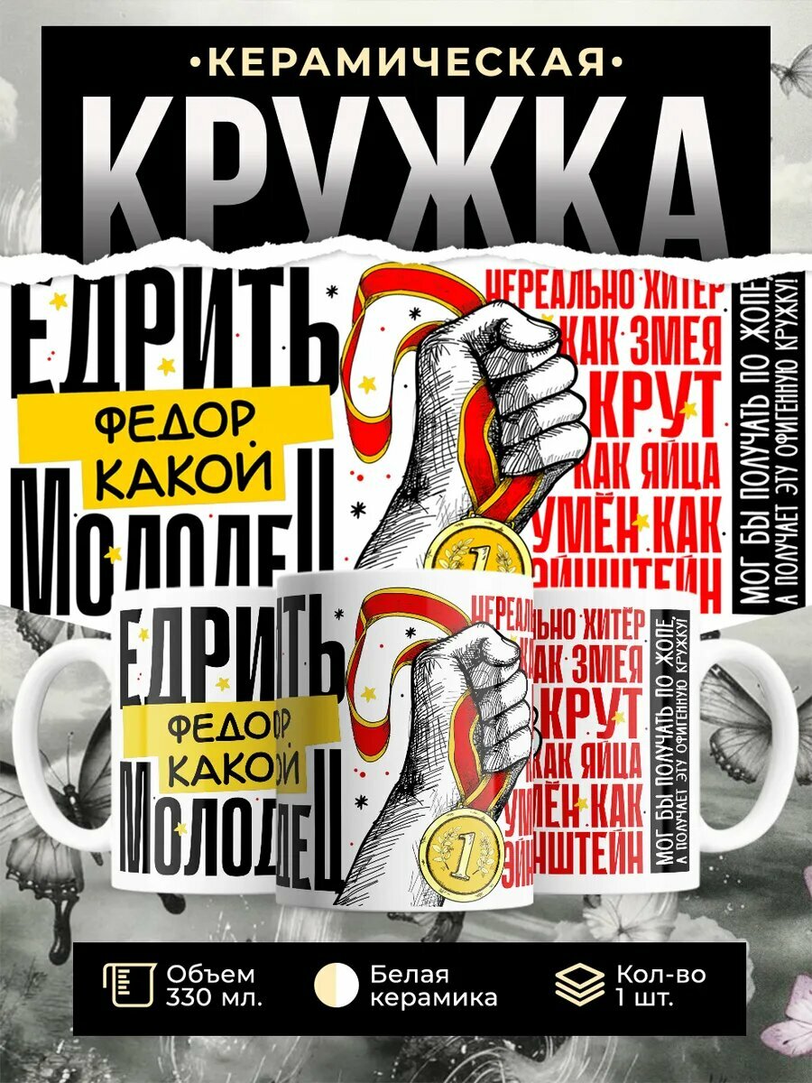 Кружка керамическая 330мл