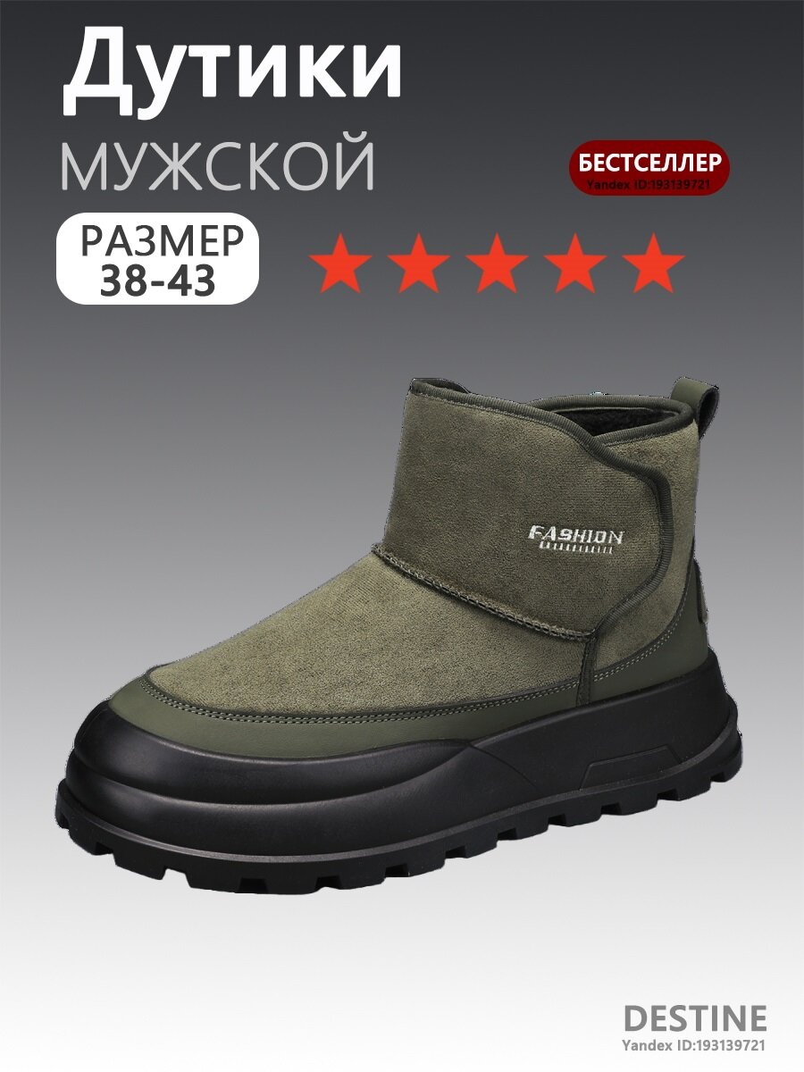 Угги