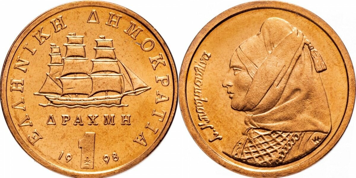 Греция 1 драхма, 1988 - 2000 Ласкарина Бубулина XF