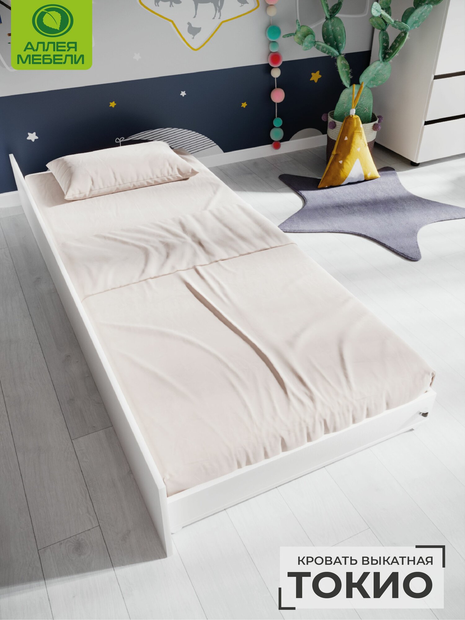 Кровать АЛЛЕЯ МЕБЕЛИ Токио 83.2 x 199.2 см