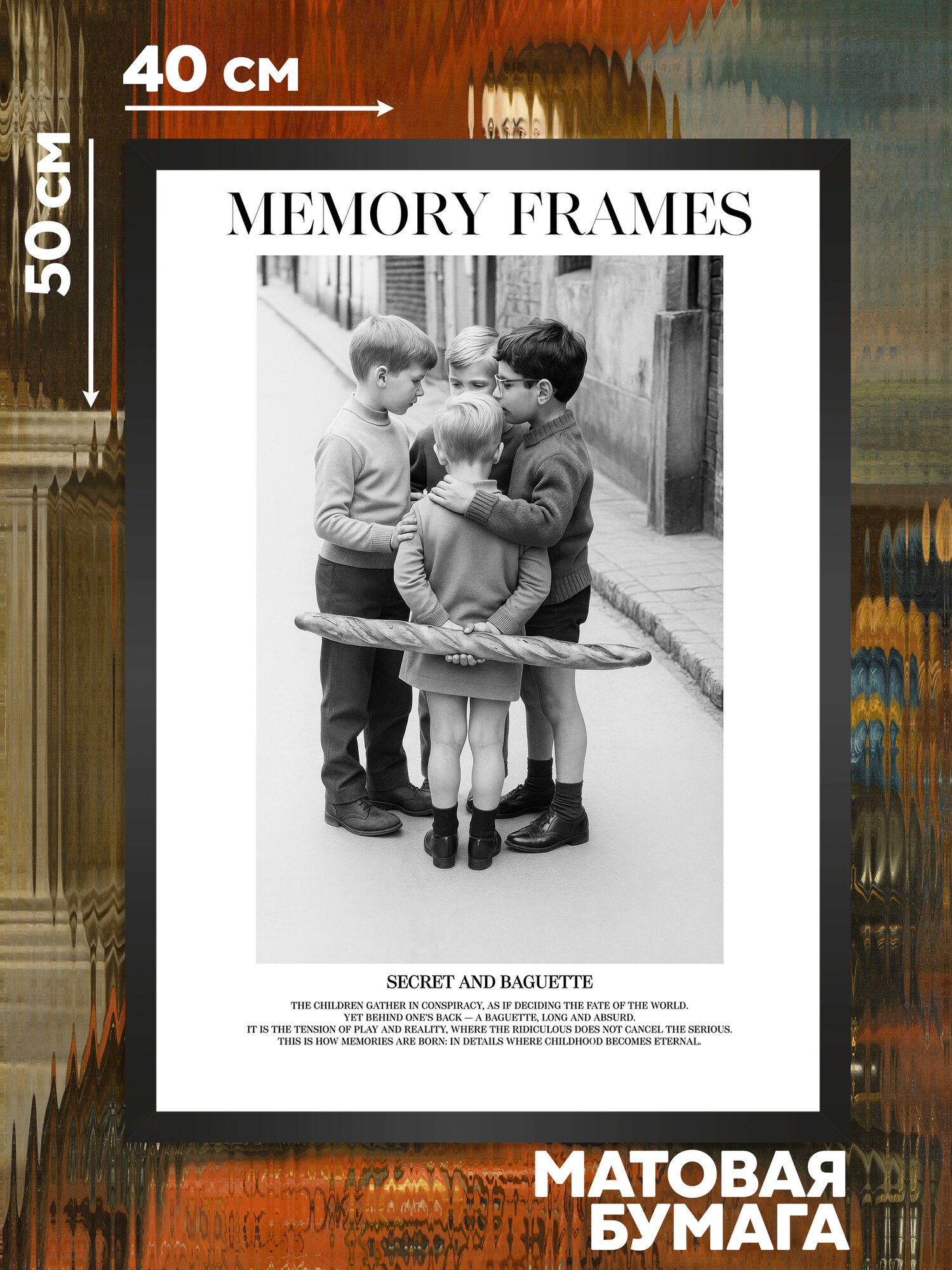 Постер фотография Багет за спиной из серии Memory Frames - на стену принт, плакат для интерьера - Casa Paterna