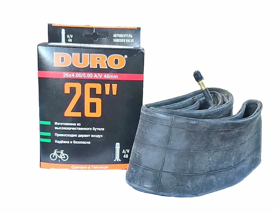 Велокамера 26" х 4.0/5.0 (100-559) DURO, AV48