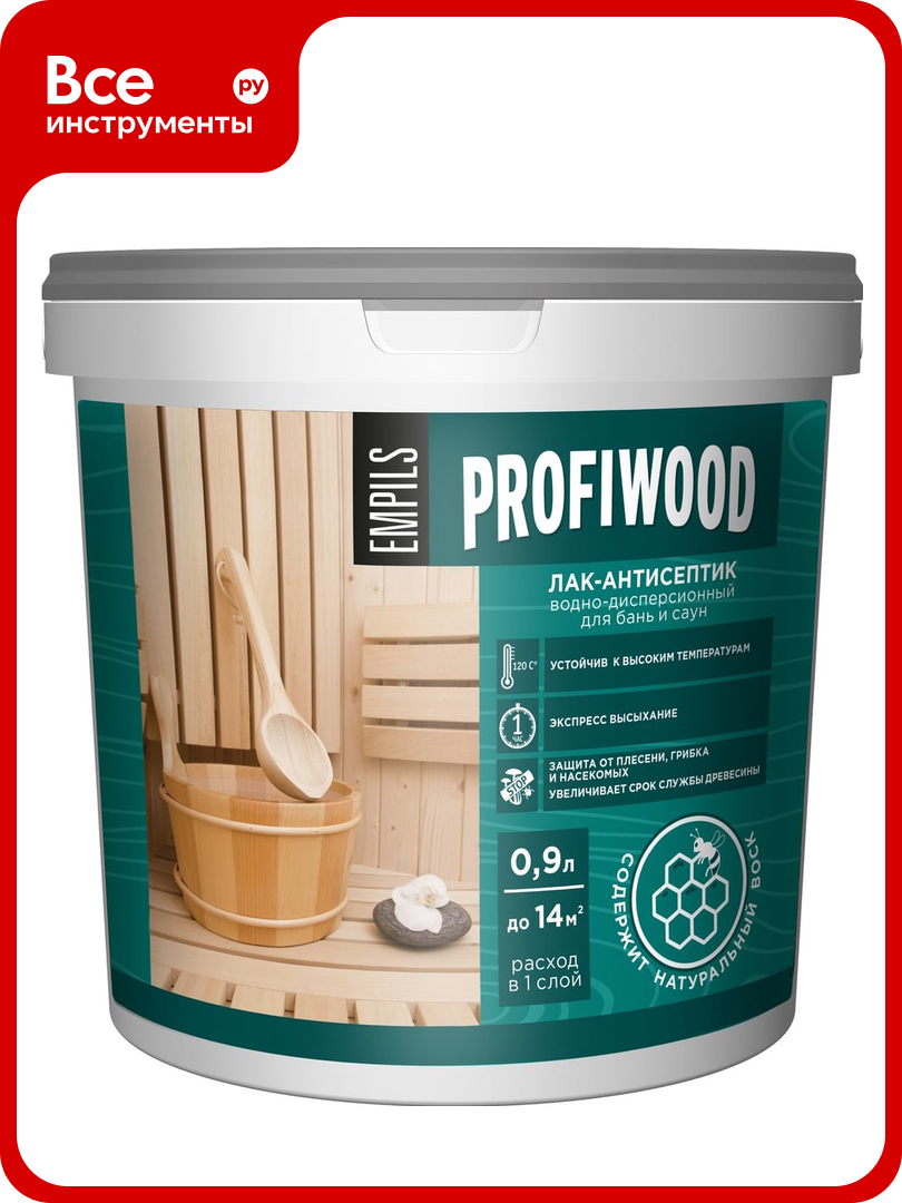 Водно-дисперсионный лак для бань и саун PROFIWOOD (антисептик; влагостойкий; полиакриловый; 0.9 кг) 6493